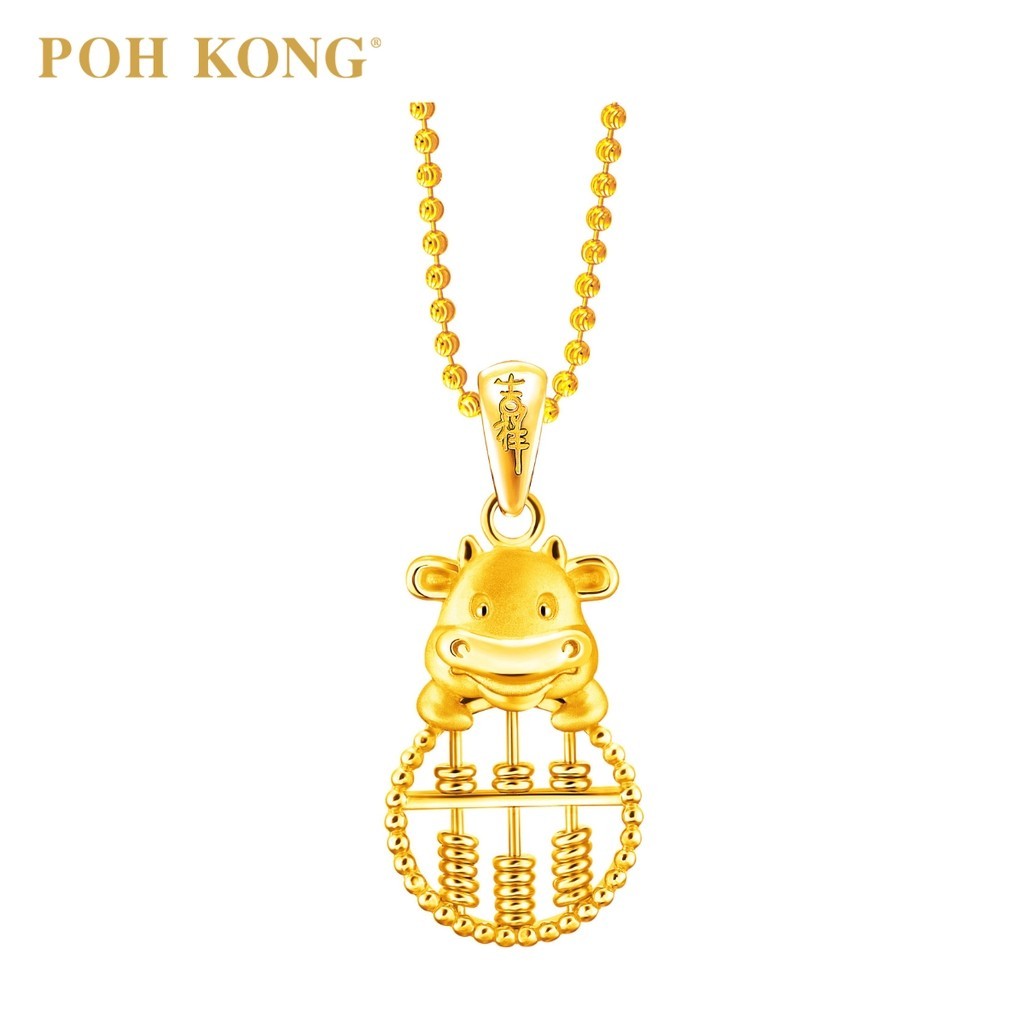 POH KONG 916/22K Gold Auspicious Abacus Ox Pendant | Shopee Malaysia