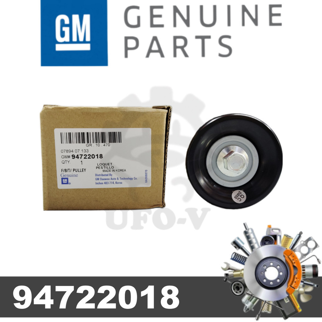 94722018 Idler Pulley for Chevrolet Colorado 2.5 4WD, S10 2.8 Diesel ...