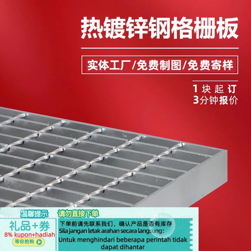 HY& Steel Grid Galvanized Steel Grating Stainless Steel Grid Road ...