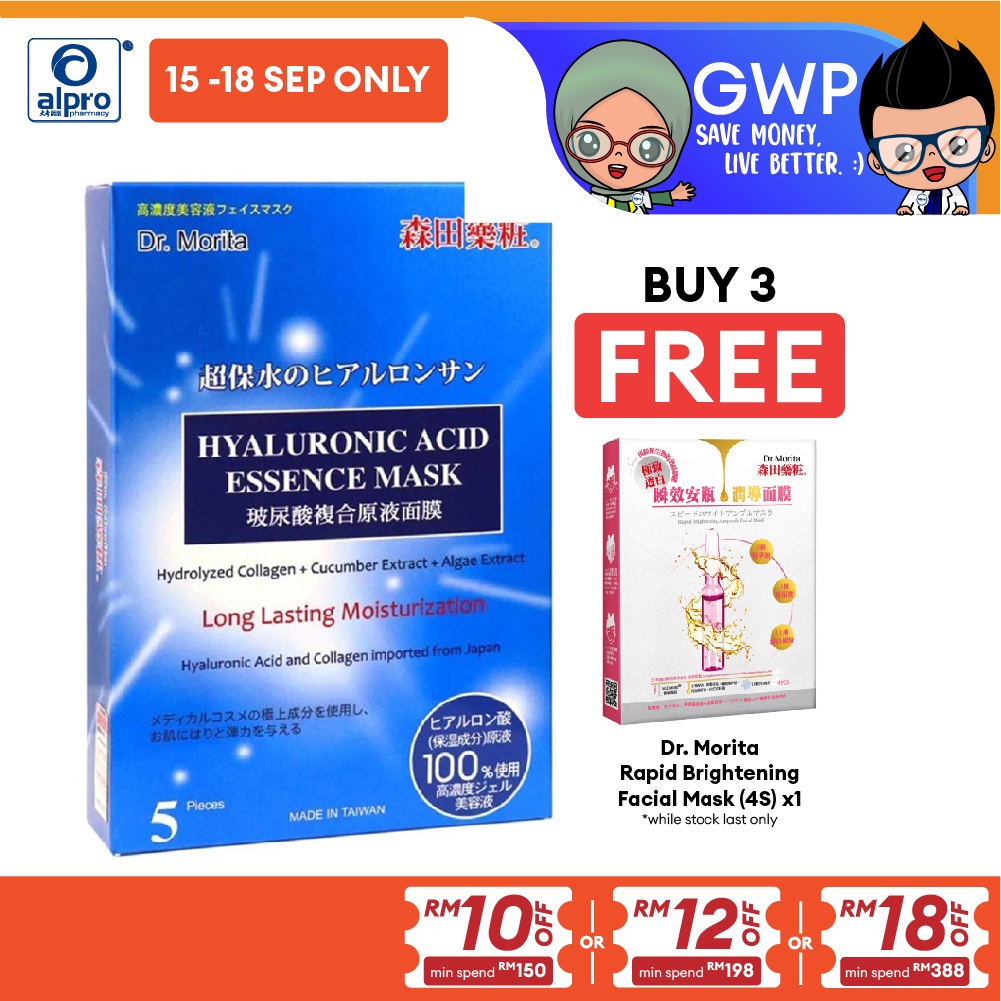 Dr. Morita Hyaluronic Acid Essence Long Lasting Facial Mask (5 Pcs/Box) | Shopee Malaysia