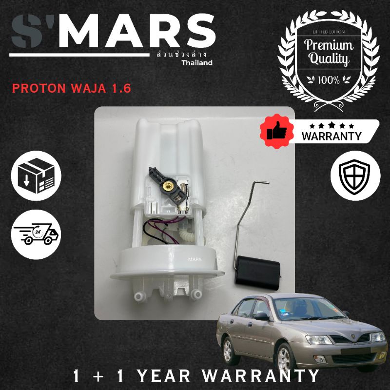 Fuel Pump Assembly [PW25324427] Proton Waja 1.6 (with Motor, Housing ...