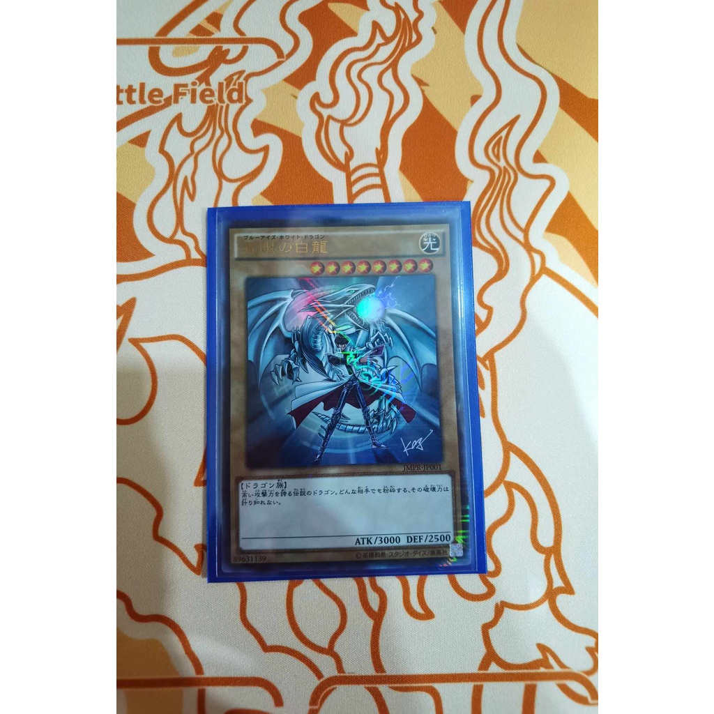 Yu Gi Oh Blue Eyes White Dragon Promo JMPR-JP001 | Shopee Malaysia