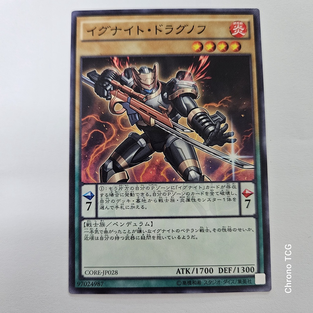 CORE-JP028 | Yugioh | Yu-Gi-Oh Card Game | Igknight Templar | Shopee Malaysia