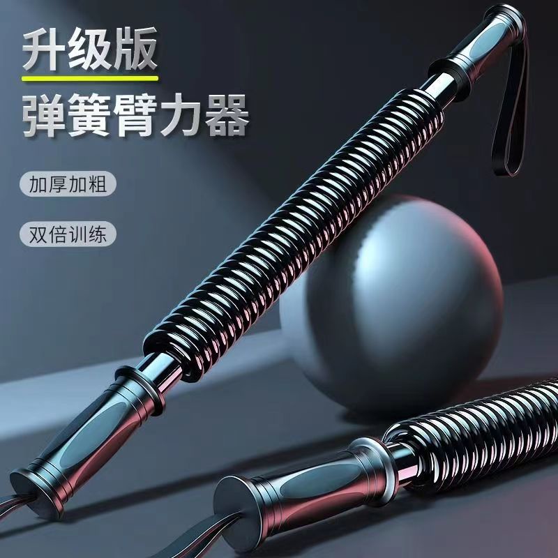 ARM Exerciser Fitness Equipment Exercise Arm Chest Muscle Hand Trainer ...