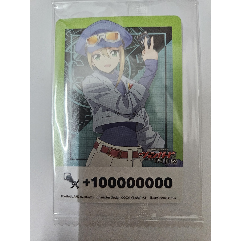 D-BT02 | Power Counter | Megumi Okura | Cardfight Vanguard overDress ...