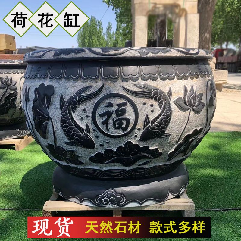 Stone Carving Bluestone Fish Tank Antique Stone Flower Pot Lotus Stone ...
