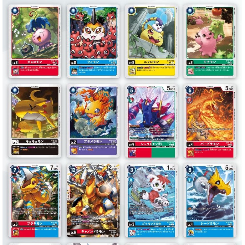 Digimon DTCG BT15 all U cards | Shopee Malaysia