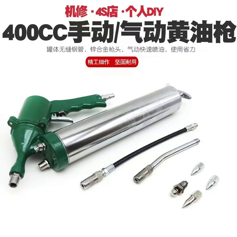 400CC Pneumatic Grease Gun Portable Pneumatic Compressor Pump Grease ...