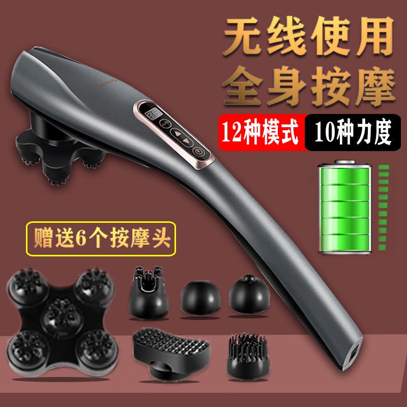 Dolphin Neck Massager Stick Electric Knocking Hammer Shoulder Neck ...