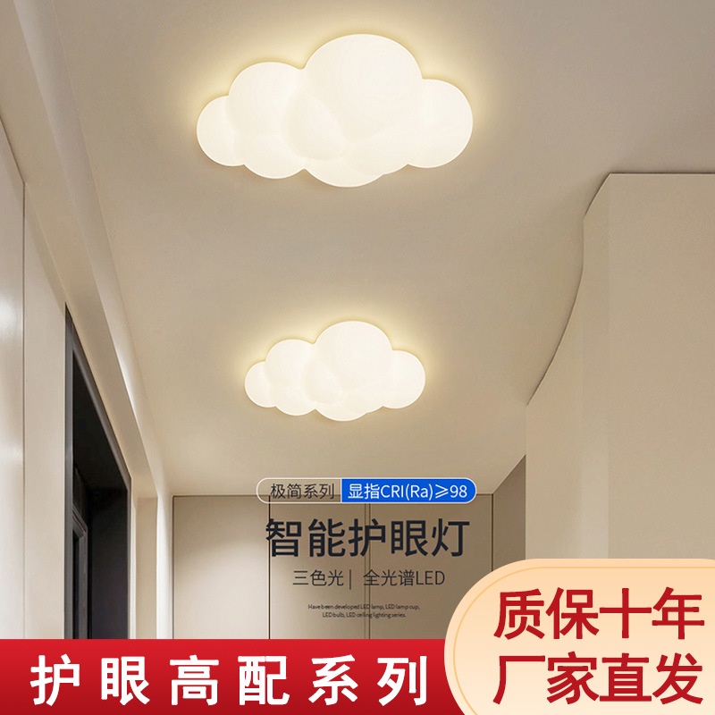 KY@ Cream Style Aisle Light Corridor Light Home Full Spectrum Eye ...