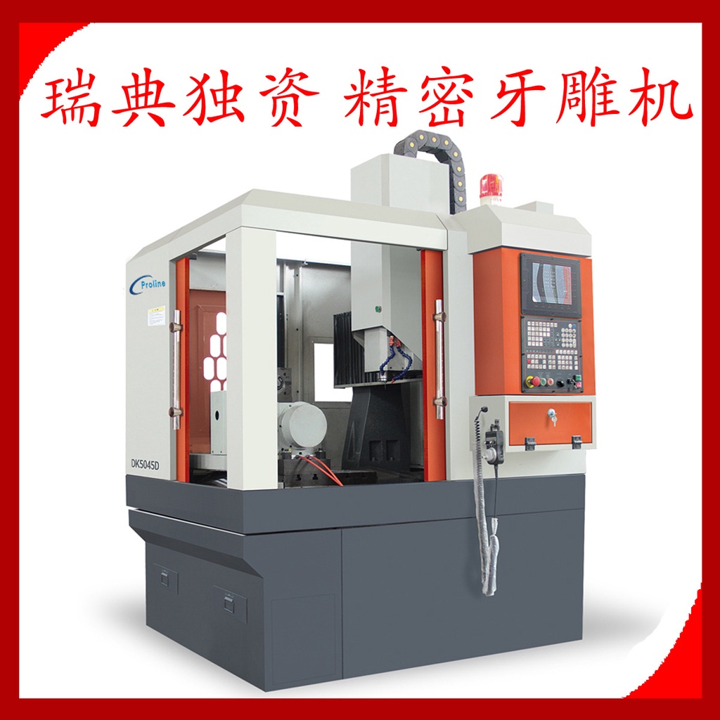 HY@ High-Speed CNC Engraving and Milling Machine Special Offer CNC CNC ...
