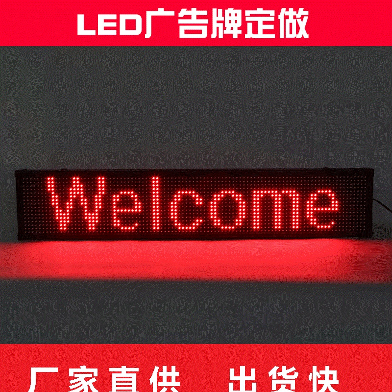 KY@ LEDDisplay Screen Billboard Signboard Indoor Luminous Advertisement ...