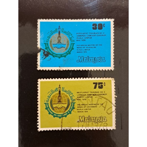 1978 Malaysia Setem Stamps 2nd Board of Governors Meeting of The ...