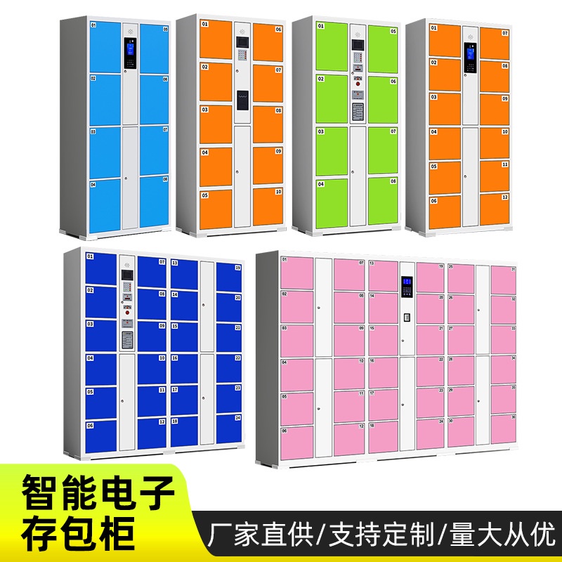 HY@ Supermarket Electronic Locker Shopping Mall Locker Smart Face ...