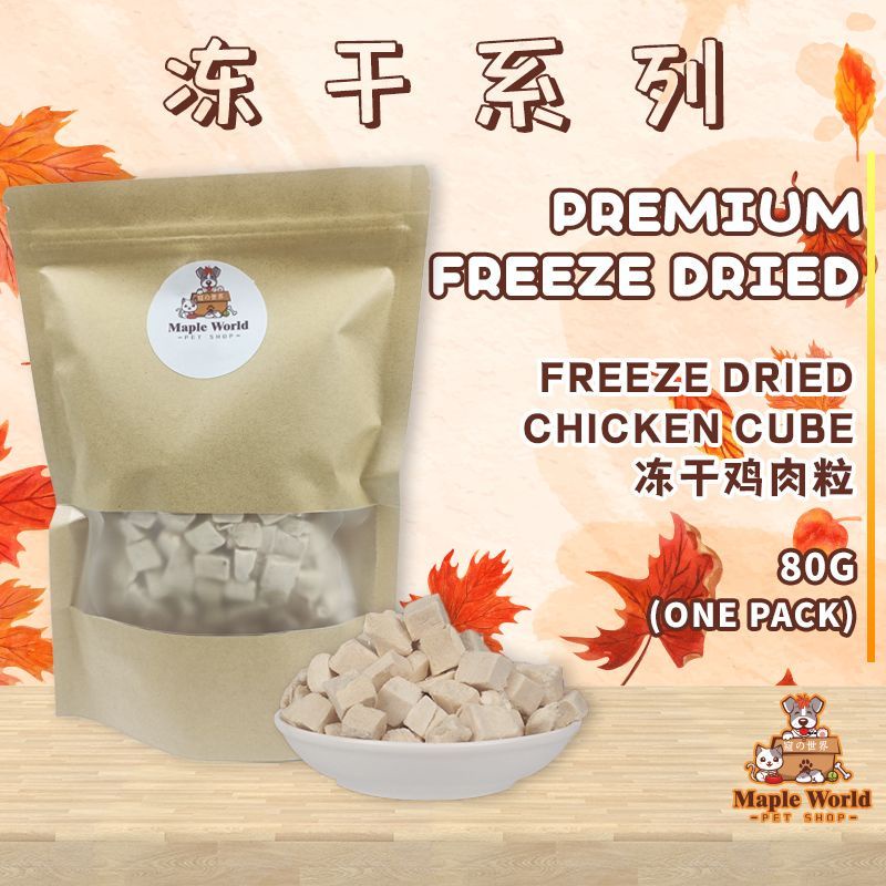 Premium Pet Freeze Dried Chicken Cube(80g)Pet Treat Dog Treat Cat Treat ...