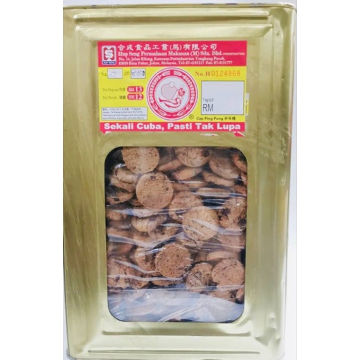 2.8kg* Hup Seng Mini Choco Chip Cookies Chocolate Chip Famous Amous ...
