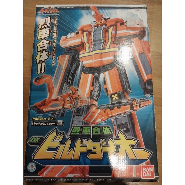 COMPLETE BANDAI DX BUILD DAI-OH RESSHA SENTAI TOQGER | Shopee Malaysia