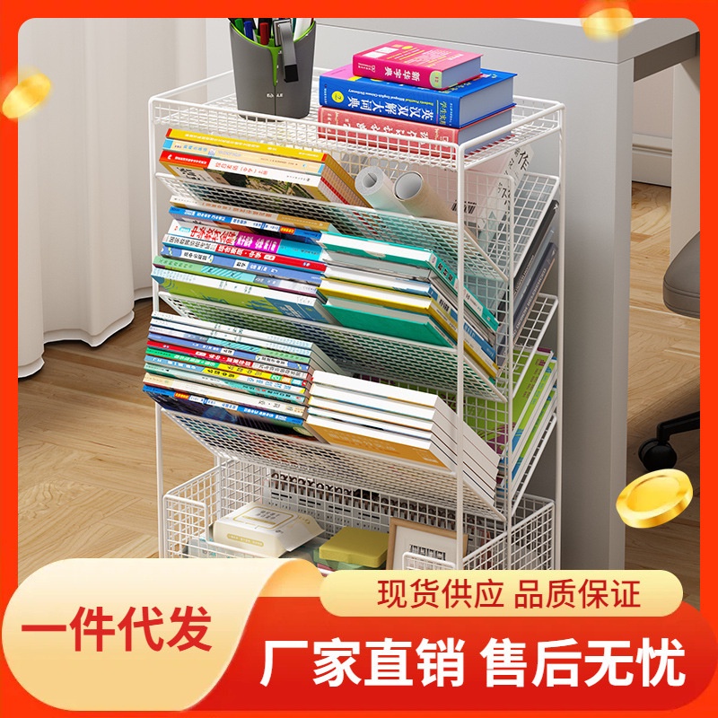 HY/6 Floor Movable Wheeled Bookshelf Classroom Desk Book Storage ...