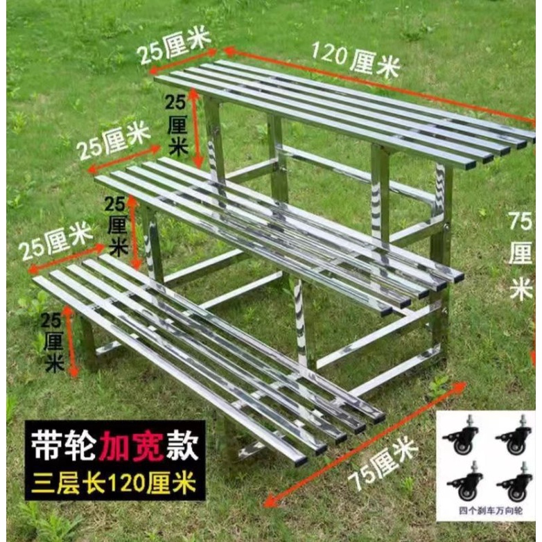 Stainless Steel Flower Rack Multi Level Gardening Rack Plants Racks ...