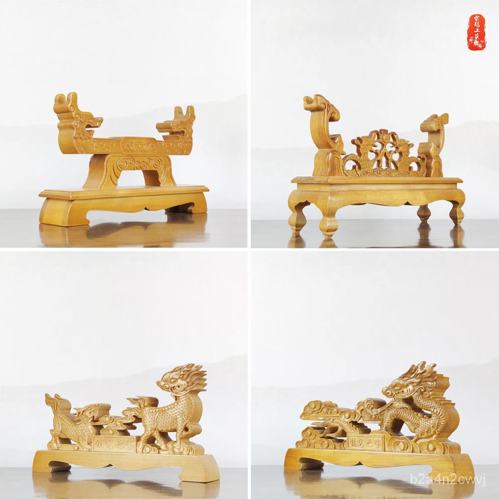 Solid Wood Flute Musical Instrument Stand Sword Stand Sword Stand ...