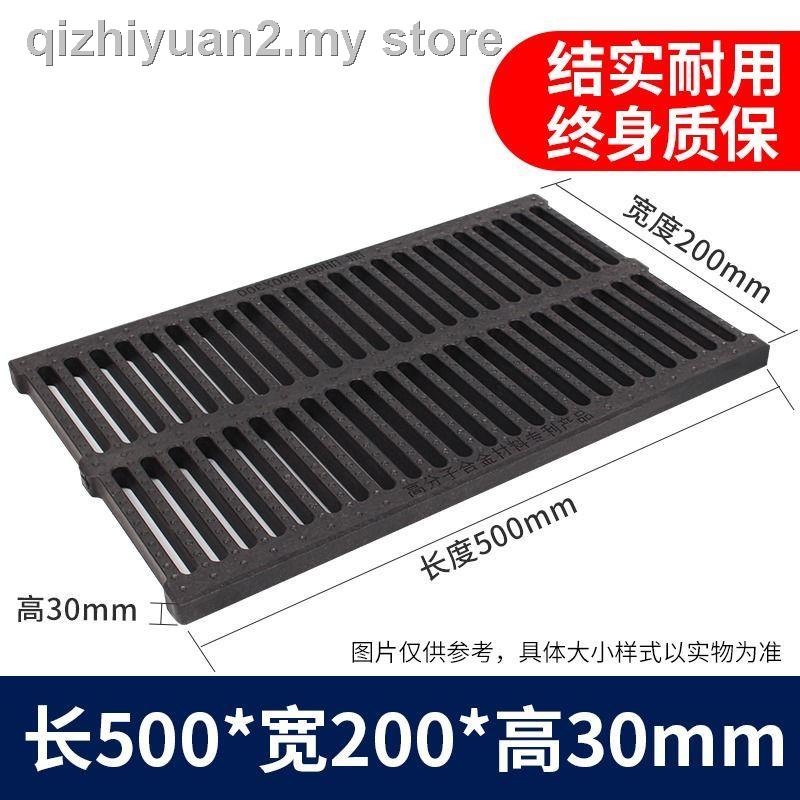 Penutup longkang Polymer drain cover kitchen sewer composite ditch ...