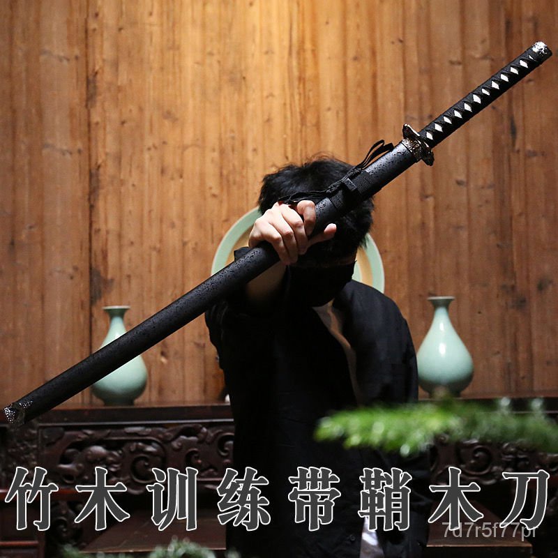 G18Z Sword Drawing Japanese Bushido Wooden Sword with Sheath Iaido ...