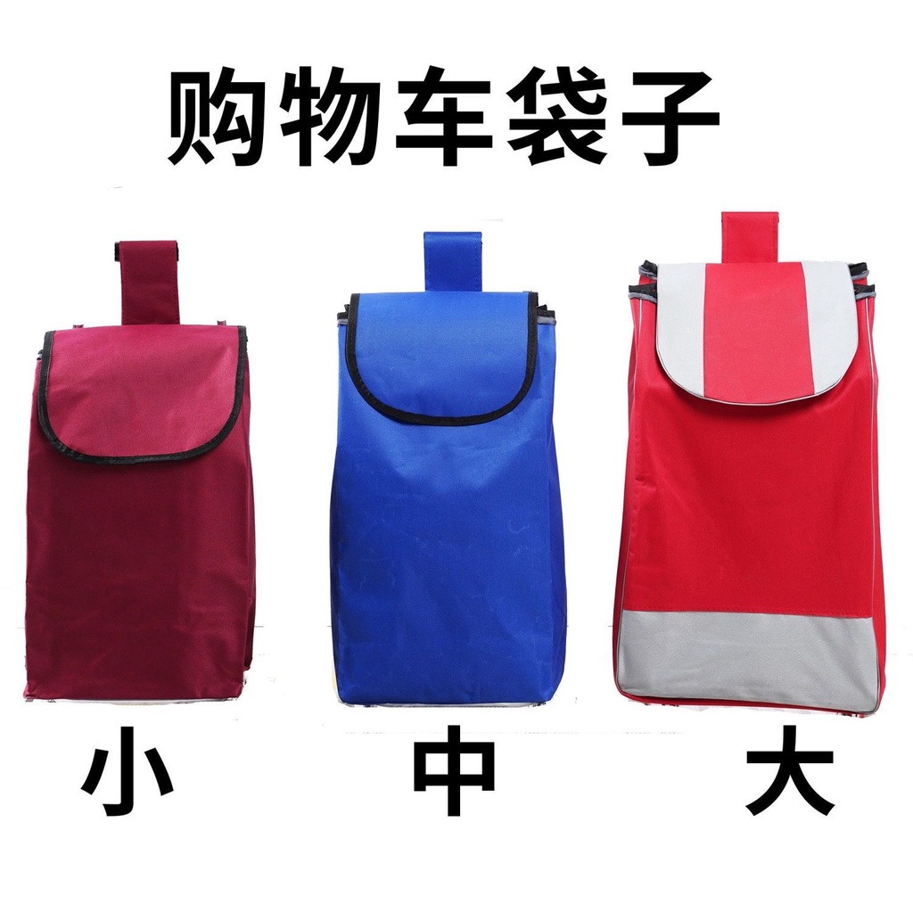 Straw Straw cart bags, grocery shopping carts, cloth bags, trolley ...