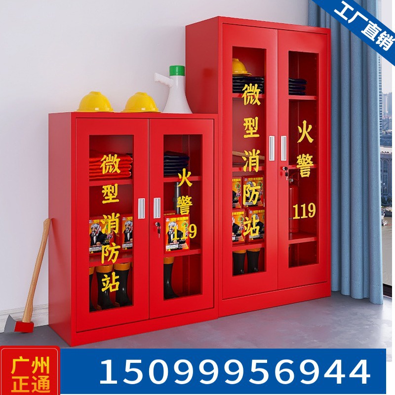 HY-8 Fire Equipment Cabinet Miniature Fire Station Fire-Fighting ...