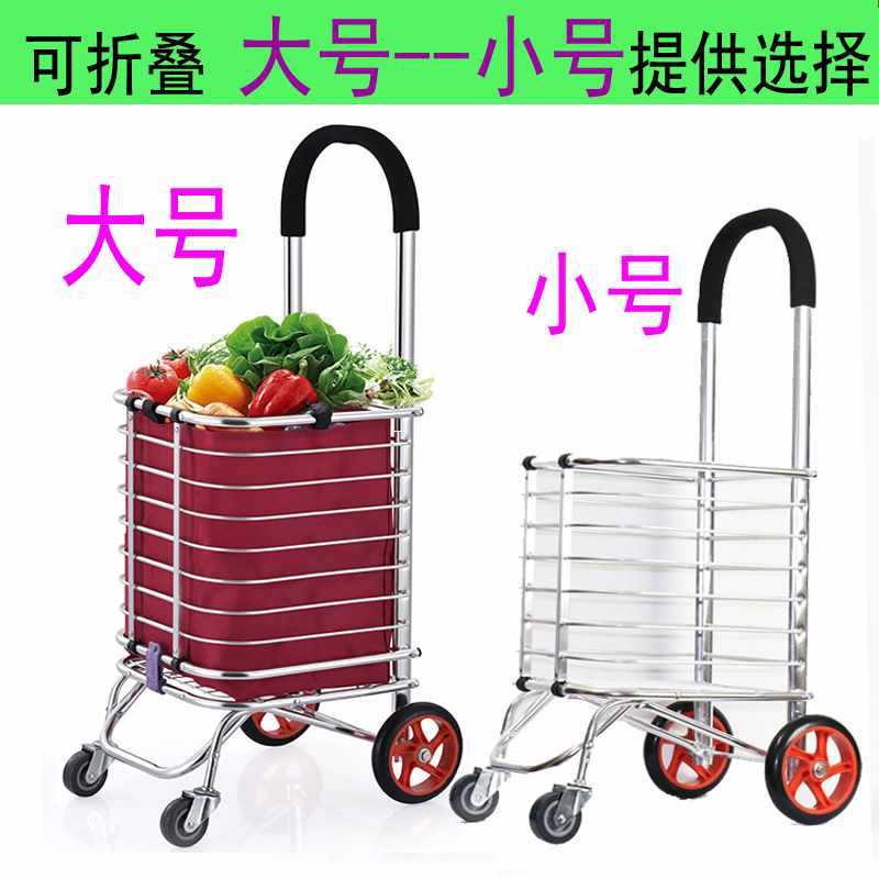 Get gifts/HY-8 Shopping Cart Shopping Cart Luggage Trolley Climbing ...