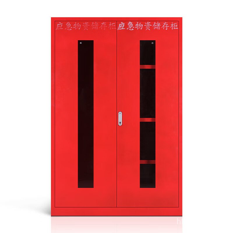Get 10% coupon+a gift】mergency Supplies Storage Cabinet Double Door Red ...