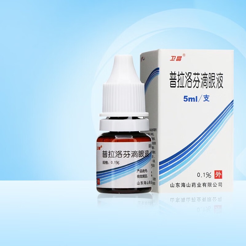 Contact before order】ng Pra L’Sphere Eye Drops 5ml*1Bottle Eye drops ...