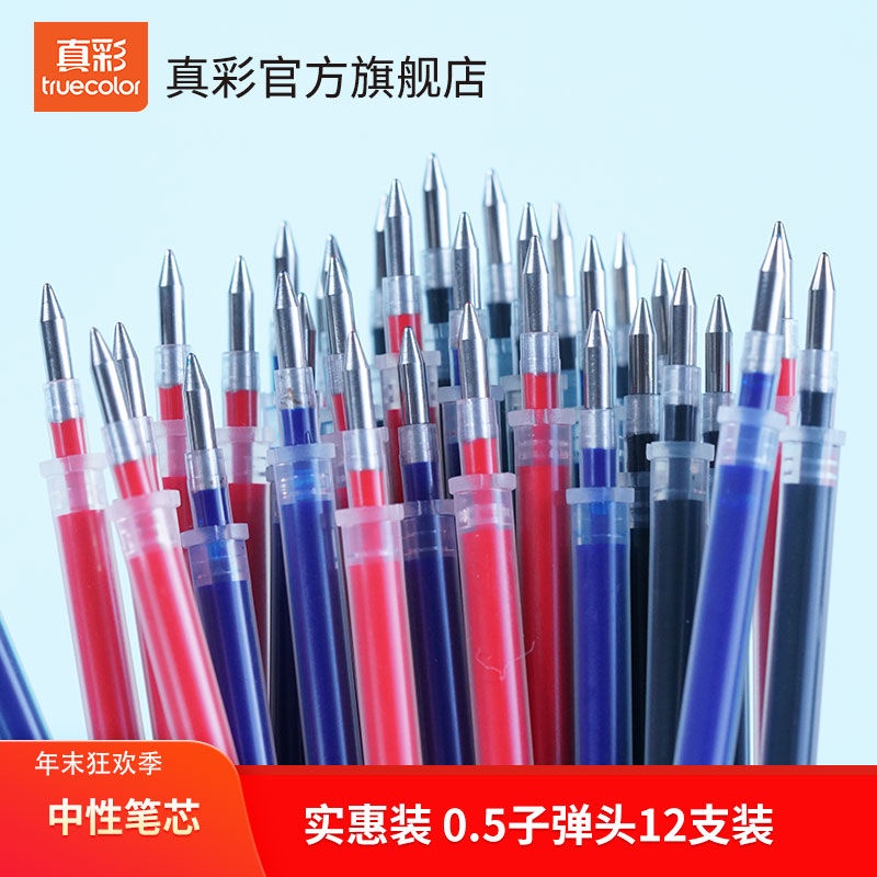Real Color Classic Office Affordable Pack Bullet Tip Gel Refill Cap ...