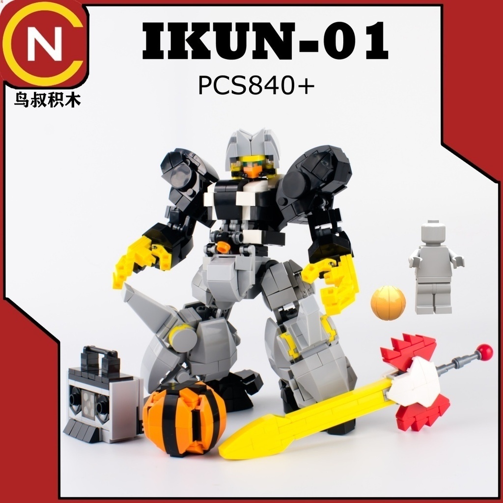 Uncle Bird Building Blocks MOC Kunkun Mecha Kuroko Basketball Robot ...
