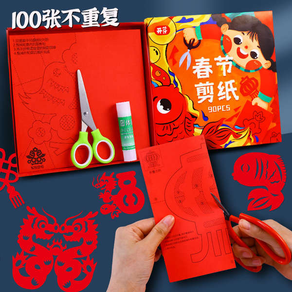 Colored Paper Handmade Paper Year of the Dragon Spring Festival Paper ...