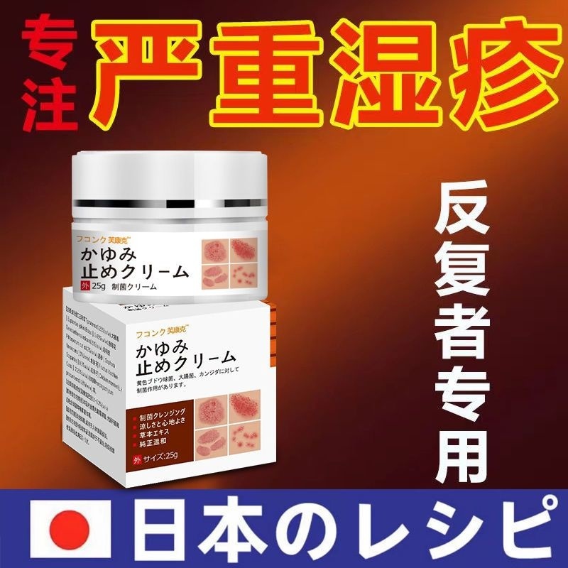 Toothpaste Cream Dermatitis Eczema Cowhide Corrhea Corrhea Nettle ...