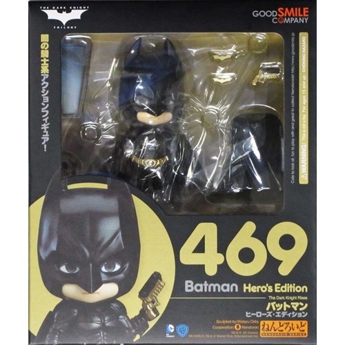 Batman Nendoroid 469 The Dark Knight Rises Hero's Edition Figure ...