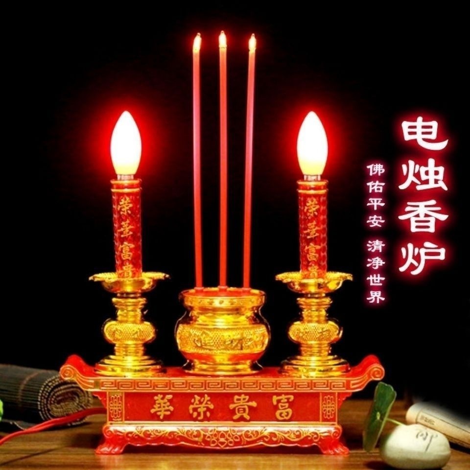 Rich Ronghua Electronic Burner LEDPlug-in Electric Candlestick Worship ...