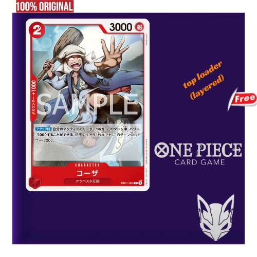 ORIGINAL 4x cards playset deck Koza EB01-004 Character C optcg one piece card | Shopee Malaysia