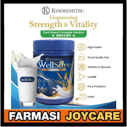 [FREE CUP & 3 Sachets] Kinohimitsu Wellsure 2 x 850g (Exp: Oct 2025 ...