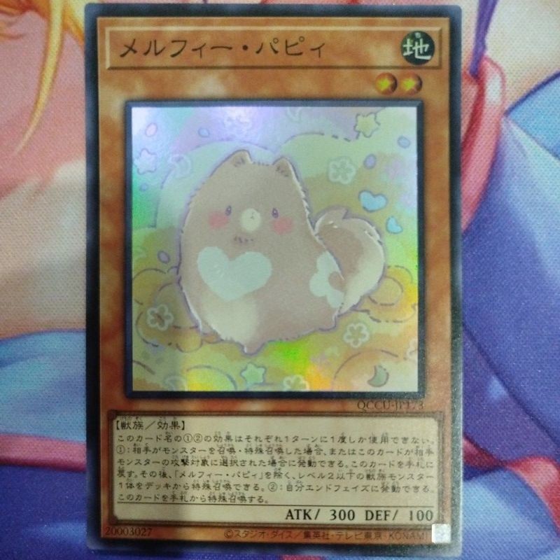 YUGIOH QCCU-JP173 Melffy Puppy (SR/SER) | Shopee Malaysia
