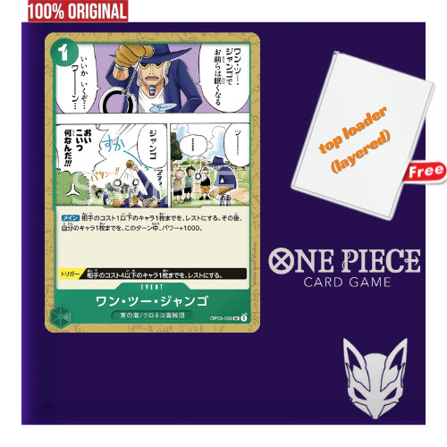 ORIGINAL 4x cards playset deck One, Two, Jango Event OP03-039 UC optcg ...