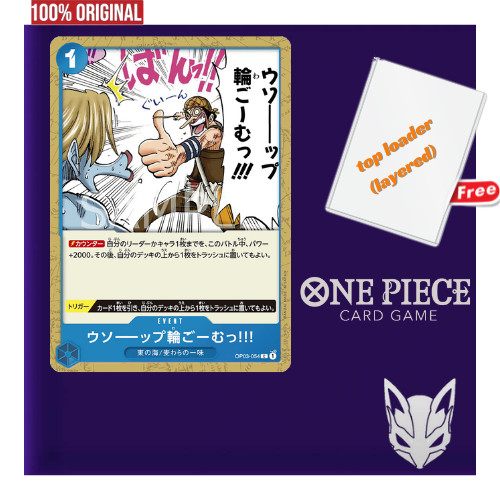 ORIGINAL 4x cards playset deck Usopp's Rubber Band of Doom!!! Event ...
