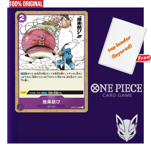 ORIGINAL 4x cards playset deck Top Knot Event OP03-074 UC optcg one piece card | Shopee Malaysia