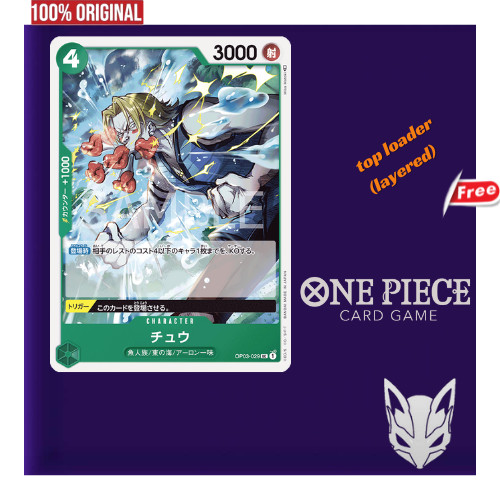 ORIGINAL 4x cards playset deck Chew Character OP03-029 UC optcg one piece card | Shopee Malaysia