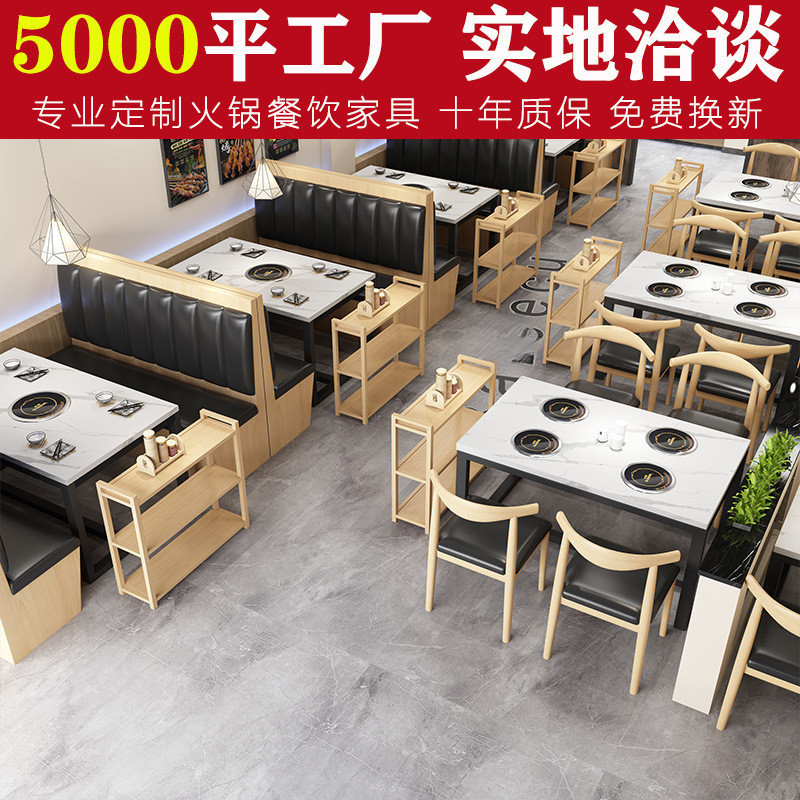 ST-⛵Hot Pot Table Induction Cooker Integrated Commercial Self-Service ...