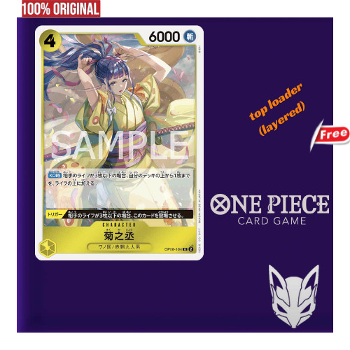 ORIGINAL Kikunojo OP06-104 R optcg one piece card | Shopee Malaysia