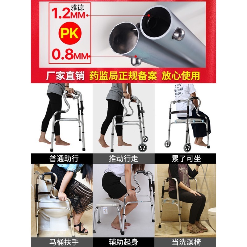 ST-⛵Yad Elderly Walking Aid Portable Folding Retractable Aluminum Alloy ...