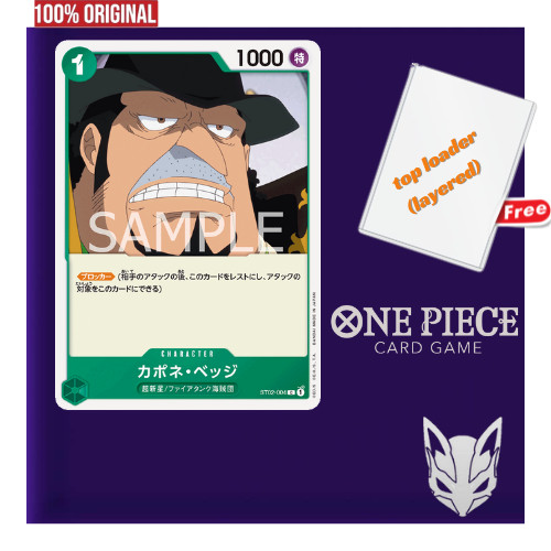 ORIGINAL 4x cards playset deck Capone"Gang"Bege Character ST02-004 C optcg one piece card ...