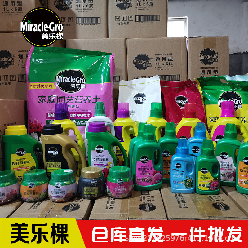 ST-⛵Miracle · Gro Watering Flowers Long Sprout Pot Watering ...