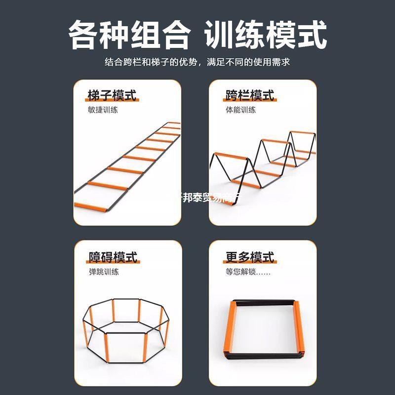 ST-⛵Multifunctional Sports Sensitive Ladder Butterfly Ladder Children's ...